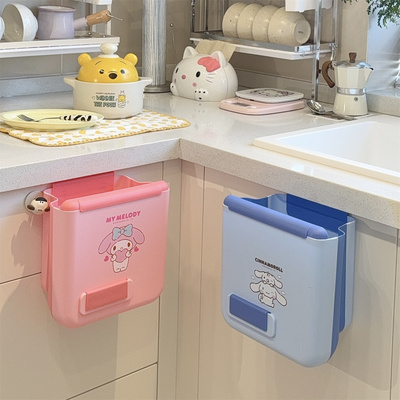 三丽鸥厨房垃圾桶壁挂式可折叠