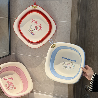 三丽鸥折叠盆家用儿童专用洗脸盆