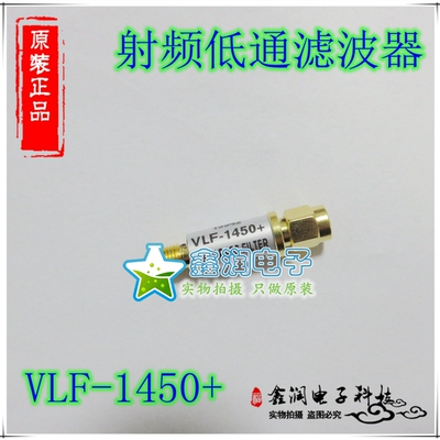 美国mini VLF-1450+ DC-1450MHZ 50Ω 射频低通滤波器 SMA