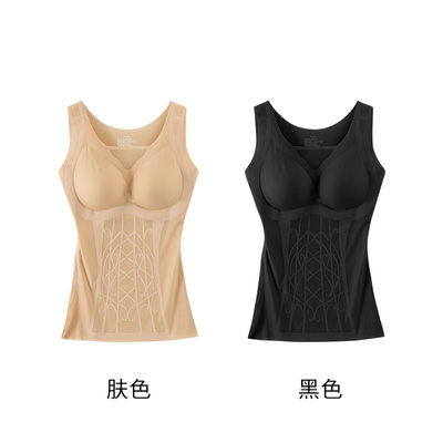 【钱老板粉丝专享】无痕雕花舒适贴身轻奢背心Y0122