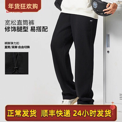 李宁卫裤男子反伍2025新款时尚宽松冬季加绒保暖运动长裤AKLV781