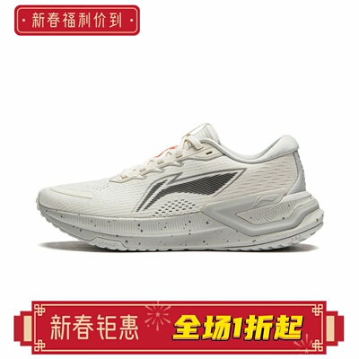 李宁正品越影3时尚跑鞋春夏新品女子支撑稳定缓震保护跑鞋ARHU004