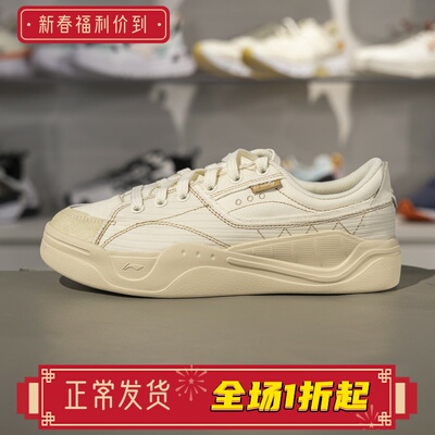 李宁轻帆帆布鞋男女同款2025新款情侣时尚低帮经典休闲鞋AGCV065