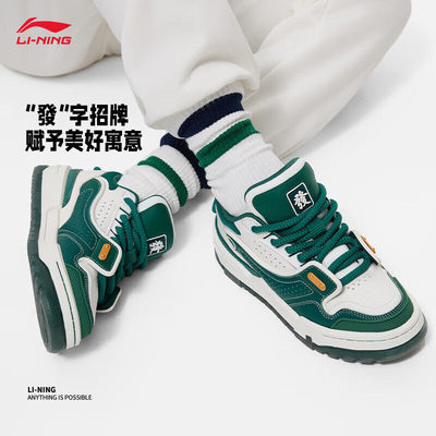 李宁休闲鞋女子001BTC新款时尚潮流發财拼色面包鞋休闲鞋AGCU004