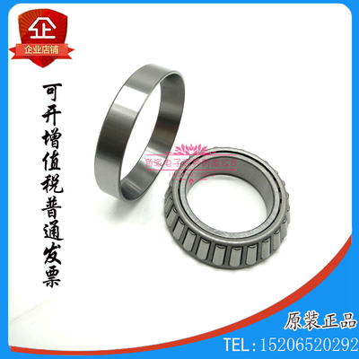 七类轴承32314 32315 32316 32317 32318 32319 32320 3232132322