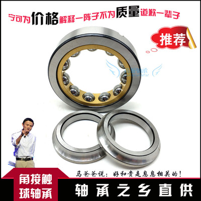 角接触球轴承QJ211M  QJ212M  QJ213M  QJ214M QJ215M QJ216M