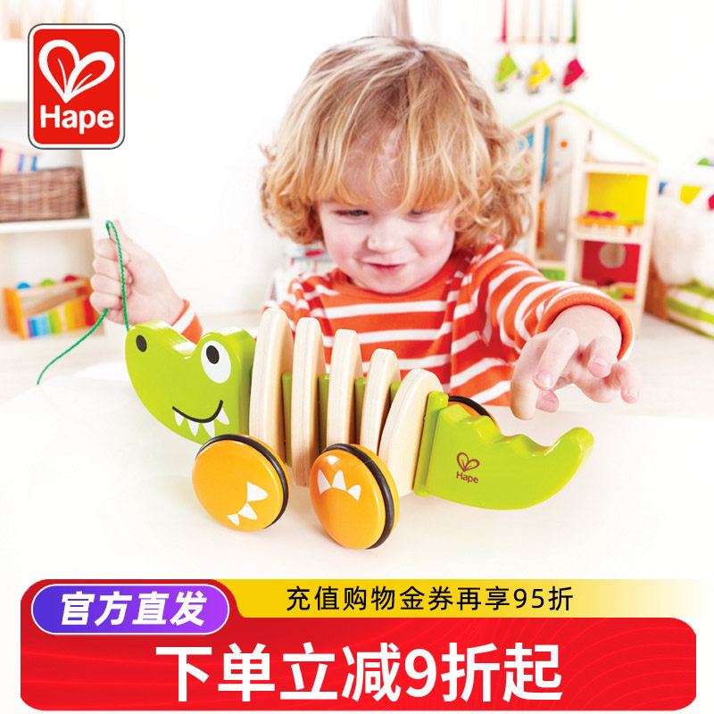 Hape拖拉狗乌龟蜗牛动物婴儿童学步车手拉绳线小宝宝拉着走的玩具