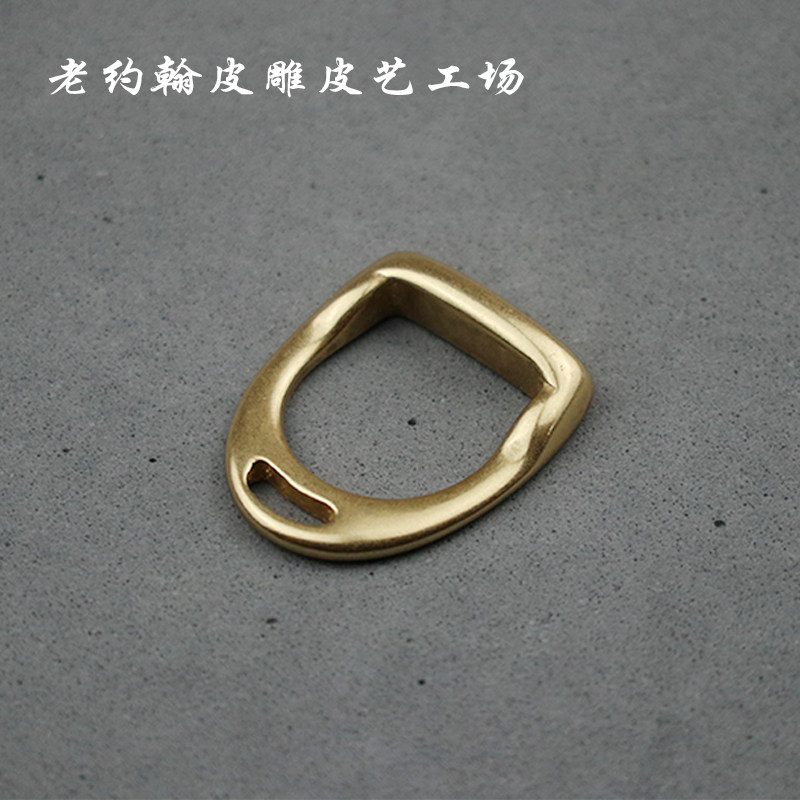 手袋包包五金配件 纯铜装饰马镫扣 环保黄铜手袋用D圈 拎环 拎圈