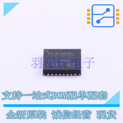 以太网芯片 TLK106LRHBT QFN-32-EP(5x5) TI 全新进口