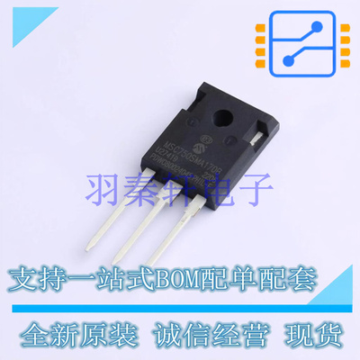 场效应管(MOSFET) MSC750SMA170B TO-247-3 MIC 全新原装进口