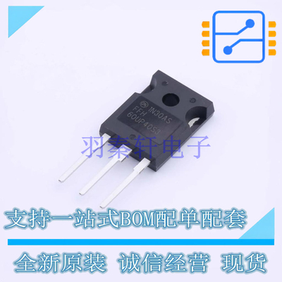 通用二极管 FFH60UP40S3 TO-247-3 ON 全新原装正品
