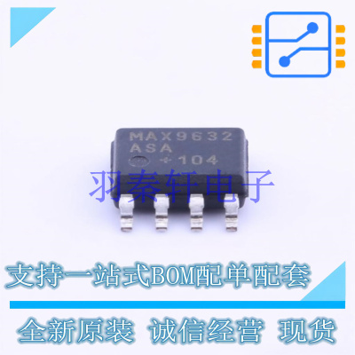 运算放大器 MAX9632ASA+ SOIC-8 ADI 全新原装进口