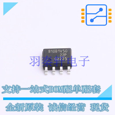 线性稳压器(LDO) TLS810B1EJV50XUMA1 SOP-8 全新原装进口