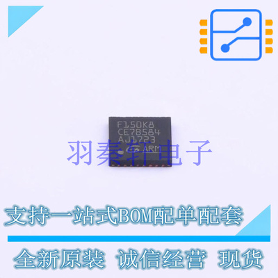 单片机(MCU/MPU/SOC) GD32F150K8U6 VQFN-32-EP  GD 全新原装正品