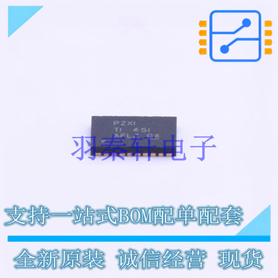 LCD驱动 TPS65640RHRR WQFN-28 TI 全新原装进口