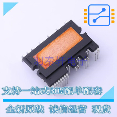 智能功率模块(IPM) FPAB30BH60B SPM-IC-027 ON 全新原装正品