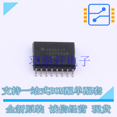 数字隔离器 ISO7242MDWR SOIC-16-300mil TI 全新原装进口