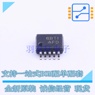 DC-DC电源芯片 TPS60210DGSR MSOP-10 TI 全新原装正品