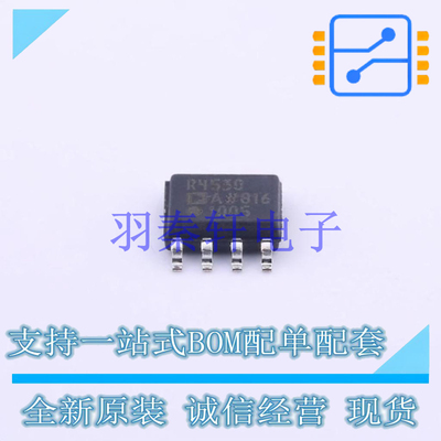 电压基准芯片 ADR4530ARZ-R7 SOIC-8 ADI 全新原装正品