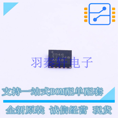 功率电子开关 TPS2546RTET QFN-16-EP(3x3) TI 全新原装进口