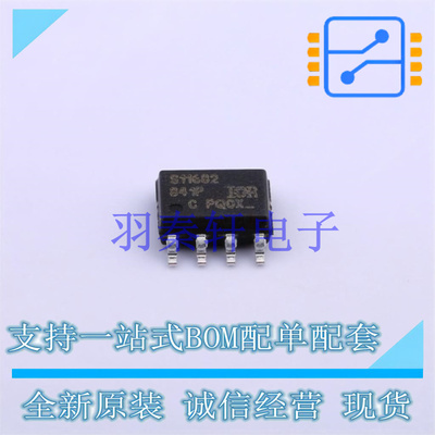 监控和复位芯片 IR11682STRPBF SOIC-8 全新原装进口
