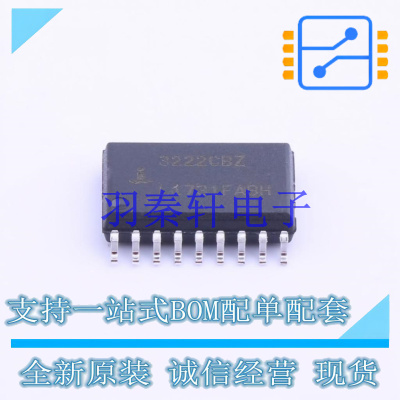 RS232芯片 ICL3222CBZ SOIC-18 全新原装进口