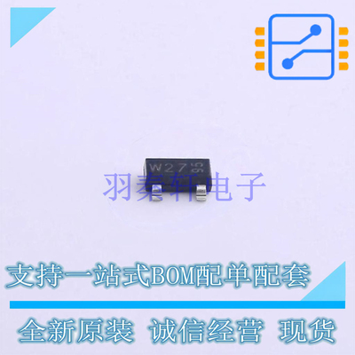 数字晶体管 PDTC114YT215 SOT-23 Nexperia 全新原装正品