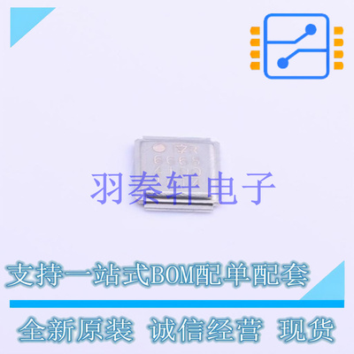 场效应管(MOSFET) IRF6668TRPBF DirectFET 全新原装进口