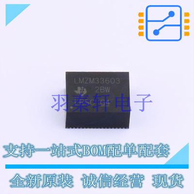 电源模块 LMZM33603RLRR B3QFN-18(7x9) TI 全新原装进口