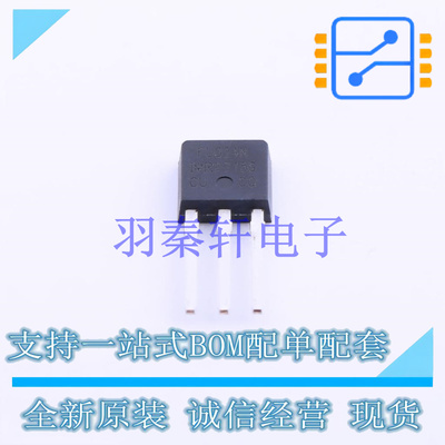 场效应管(MOSFET) IRFU024NPBF TO-251(IPAK) 全新原装进口