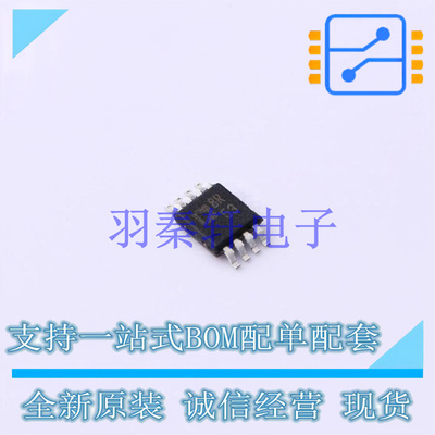 比较器 ADCMP553BRMZ MSOP-8 ADI 全新原装进口