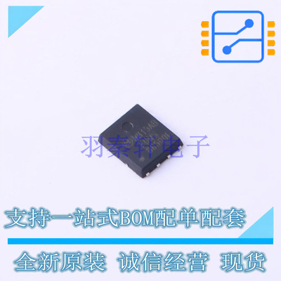 场效应管(MOSFET) FDMS86500L DFN-8(4.9x5.8) ON 全新原装正品