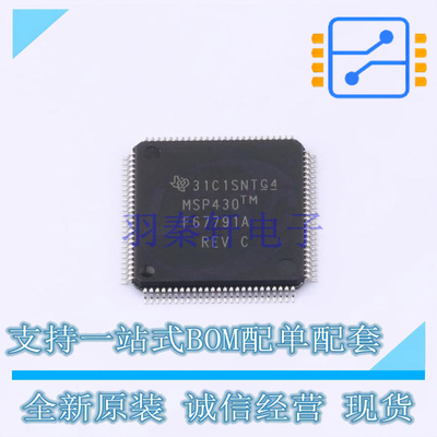 单片机(MCU/MPU/SOC) MSP430F67791AIPZR LQFP-100 TI 全新原装正