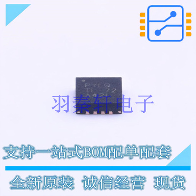 线性稳压器(LDO) TPS7A7100RGTR QFN-16-EP(3x3) TI 全新原装进口