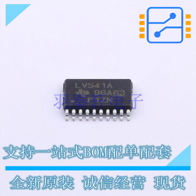 缓冲器/驱动器/收发器 SN74LV541APWR TSSOP-20 TI 全新原装正品