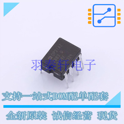 精密运放 OP27AZ/883C DIP-8 ADI 全新原装进口