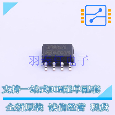 运算放大器 LM2904AYDT SOIC-8 ST 全新原装进口