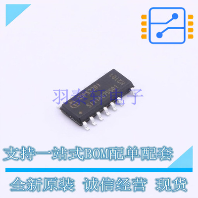DC-DC控制芯片 XDPS2201XUMA1 SOP-14 全新原装正品