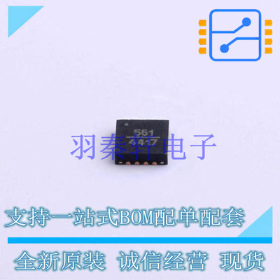 RF其它IC和模块 HMC561LP3ETR QFN-16 ADI 全新原装进口
