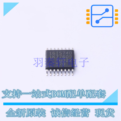 总线转UART SC16IS740IPW/Q900 TSSOP-16 NXP 全新原装正品