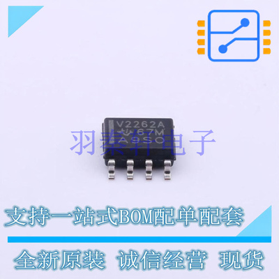 精密运放 TLV2262AIDR SOIC-8 TI 全新原装进口