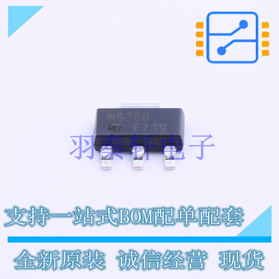 三极管(BJT) STN9360 SOT-223-4 ST 全新原装进口