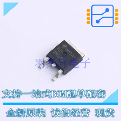 场效应管(MOSFET) FDD3N50NZTM TO-252 ON 全新原装正品