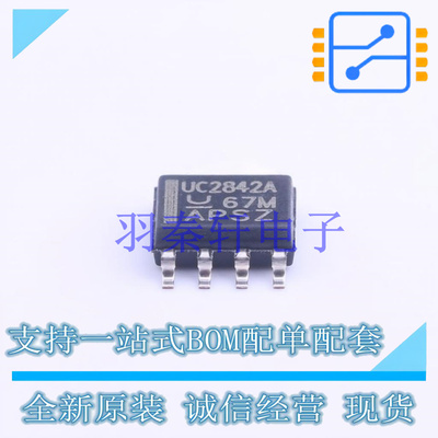 AC-DC控制器和稳压器 UC2842AD8TR SOIC-8 TI 全新原装进口