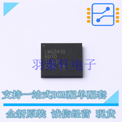 栅极驱动IC LMG3410R070RWHT QFN-32-EP(8x8) TI 全新原装进口