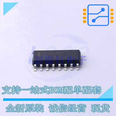 AC-DC控制器和稳压器 MC33368DR2G SO-16 ON 全新进口