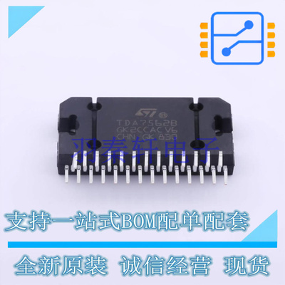 音频功率放大器 TDA7562B Flexiwatt-27 ST 全新原装进口