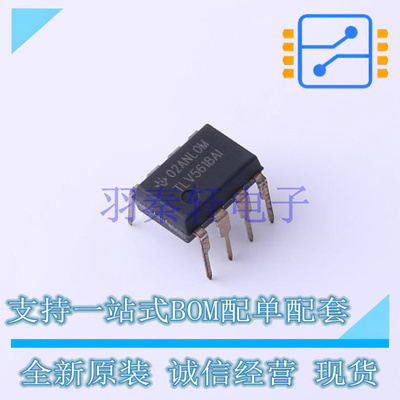 数模转换芯片DAC TLV5618AIP PDIP-8 TI 全新原装进口