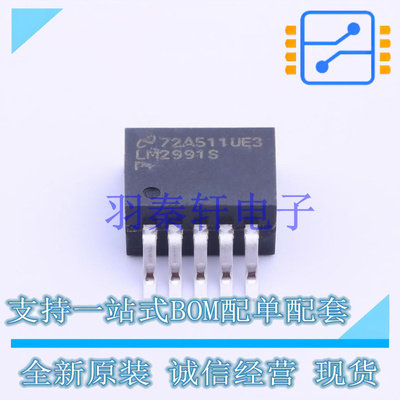 线性稳压器(LDO) LM2991SX/NOPB TO-263-5 TI 全新原装进口