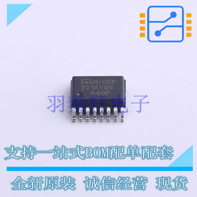 无线收发芯片 MICRF221AYQS-TR QSOP-16 全新原装正品